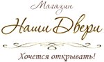 Nashi dveri (Sverdlovsk Region, Yekaterinburg, 65A-4101000, 7-y kilometr), kapılar  Yekaterinburg'dan