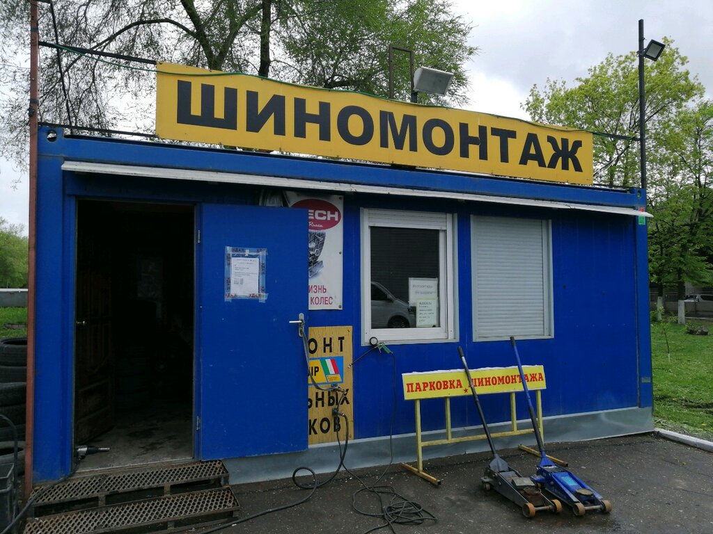 Oto lastik tamiri Шиномонтаж, Penza, foto