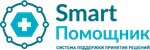 Mis Smart Medicina (2nd Tverskoy-Yamskoy Lane No:10), bilişim firmaları  Moskova'dan