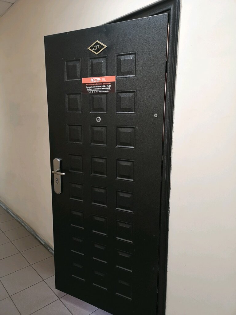 Kurye hizmetleri Курьер Сервис Экспресс, Yaroslavl, foto