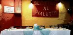 Al Vialetto (Via dell'Acqua Bullicante No:391), bar  Roma'dan