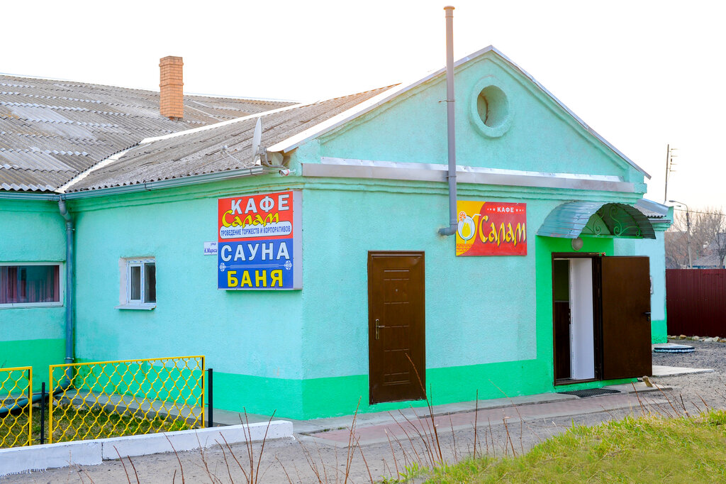 Kafe Salam, Lgov, foto