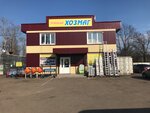Usadba Dom (Moscow Region, Bogorodskiy Urban District, Urban settlement Imeni Vorovskogo, ulitsa Vorovskogo, 9), yapı malzemeleri pazarı  Moskova ve Moskovskaya oblastından
