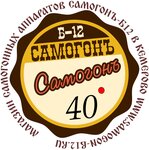 Samogon-b12 (Bol'shevistskaya Street No:48), ev yapımı içki ekipmanları  Novosibirsk'ten