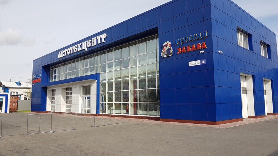 Oto yıkama EvaStar, Surgut, foto