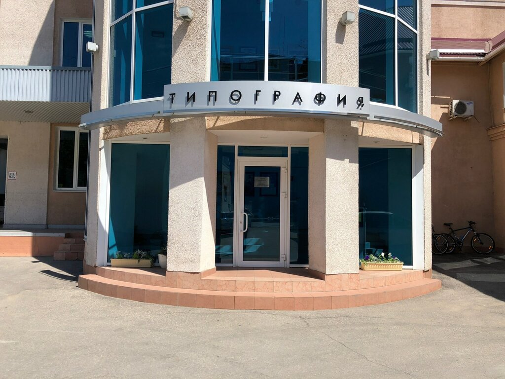 Baskı hizmetleri Typografiya na Soyfera, Tula, foto