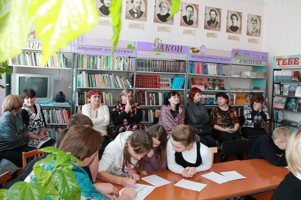 Kütüphaneler Шумаковский филиал № 16, Çeliabinskaya oblastı, foto