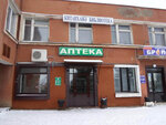 Бугульминская библиотека семейного чтения (ulitsa Fridrikha Engelsa No:29), kütüphaneler  Bügülme'den