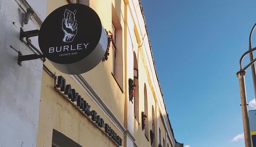 Bar Burley Bar, Moskova, foto