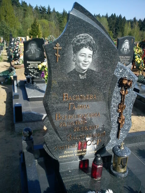 Anıt, heykel Заслуженному учителю БССР Г.В. Васильевой, Minskaya oblastı, foto