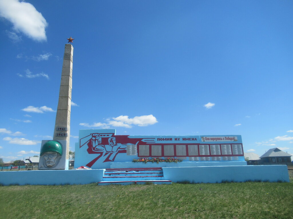 Anıt, heykel Помни их имена, Başkurdistan, foto