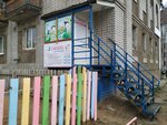 Тигруша (Truda Street No:11), çocuk gelişim merkezleri  Kirov'dan