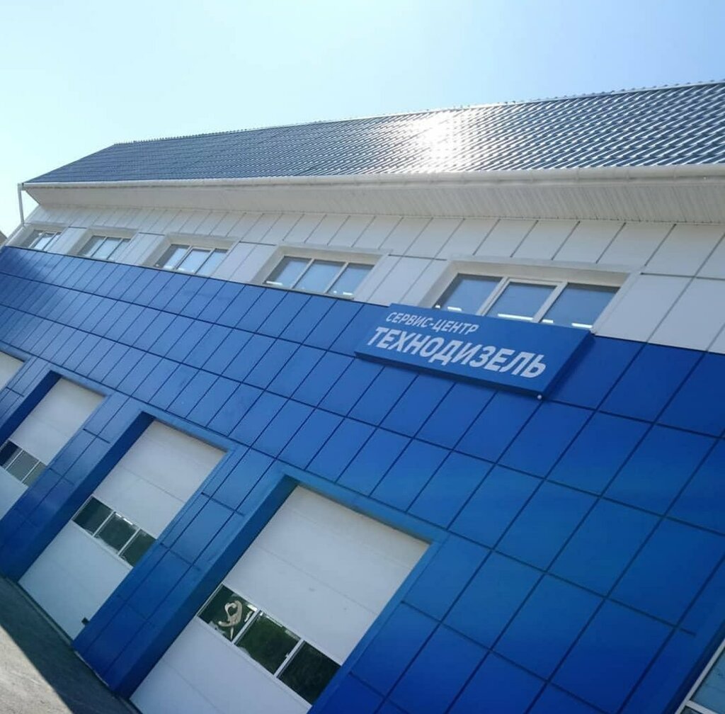 Otomobil servisi Technodiesel, Çeliabinsk, foto