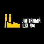 Litejnyj cekh № 1 (Yuzhnoportovaya Street No:21с20), dökümcüler  Moskova'dan