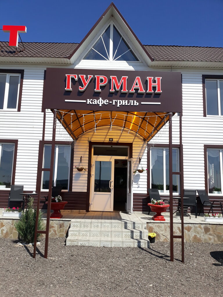Kafe Глобус, Volgogradskaya oblastı, foto