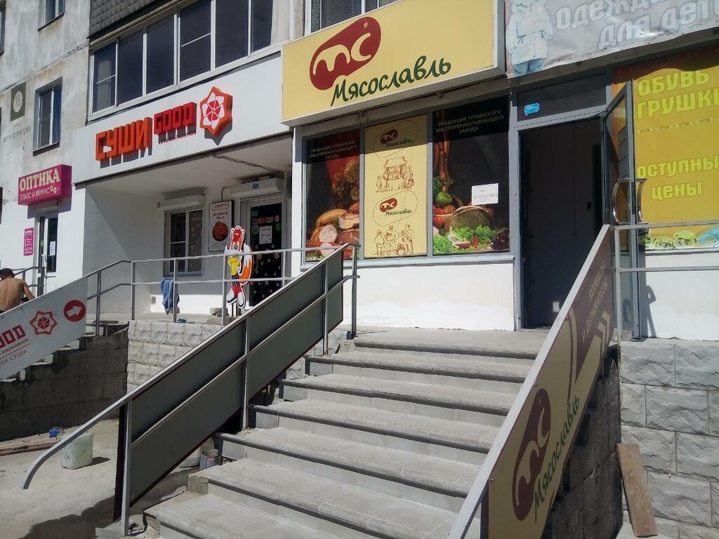 Kasap, şarküteri Myasoslavl, Rybinsk, foto