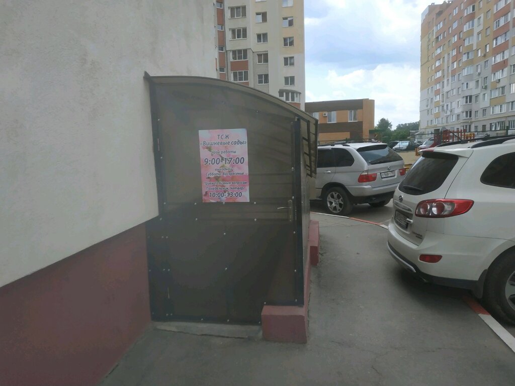 Bina, site yönetimi ТСЖ Вишнёвые сады, Riazan, foto