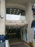 Özbek Çarşısı (İstanbul, Fatih, Ordu Cad., 13/45), mini-market  İstanbul'dan