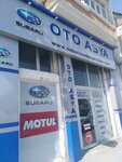 Oto Asya (Aksaray Mah., Namık Kemal Cad., No:56, Fatih, İstanbul), otomobil yedek parçaları  İstanbul'dan