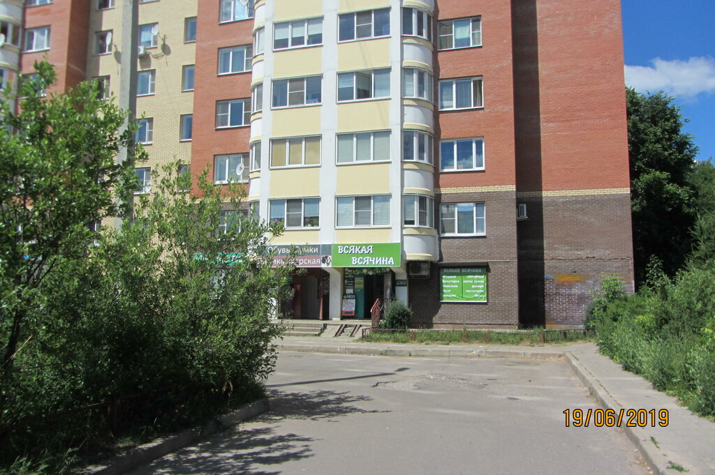 Sigorta şirketleri RESO-Garantia, Peresvet, foto