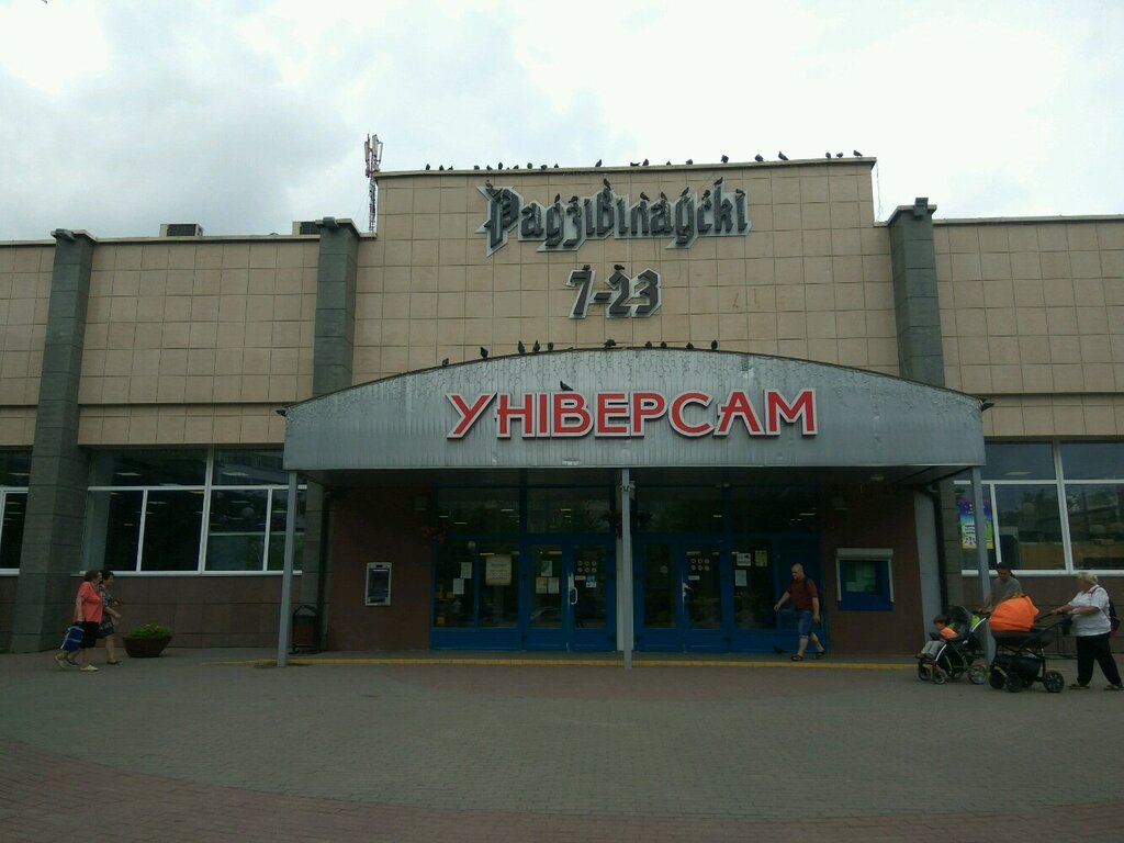 Kafe Кафетерий, Minsk, foto