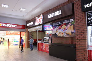 Hot (ulitsa 70 let Oktyabrya No:25к1, Omsk), fast food  Omsk'tan