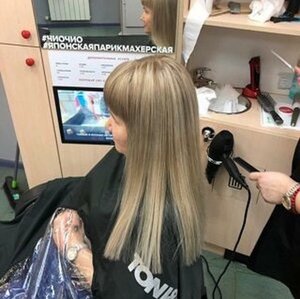Chio Chio (Volkhovskaya ulitsa No:30), kuaförler  Novosibirsk'ten