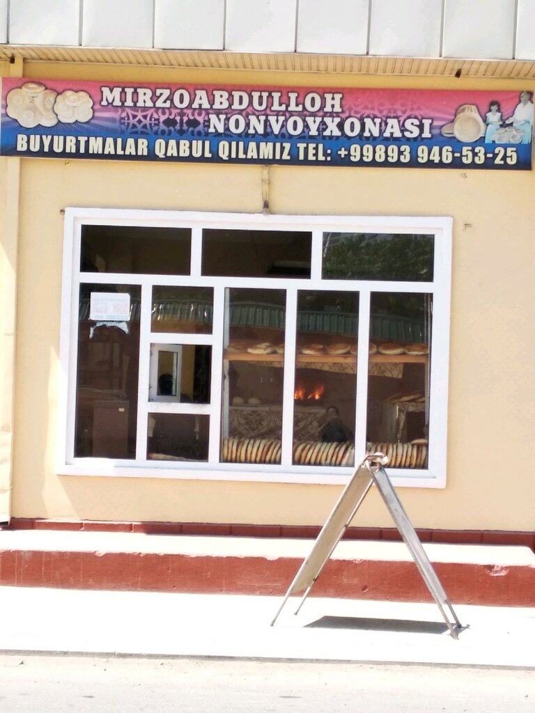 Ekmek fırını Mirzoabdulloh Bakery, Nemengan, foto