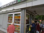 Овощи-фрукты (Yaroslavl, Leningradskiy Avenue), manavlar  Yaroslavl'dan