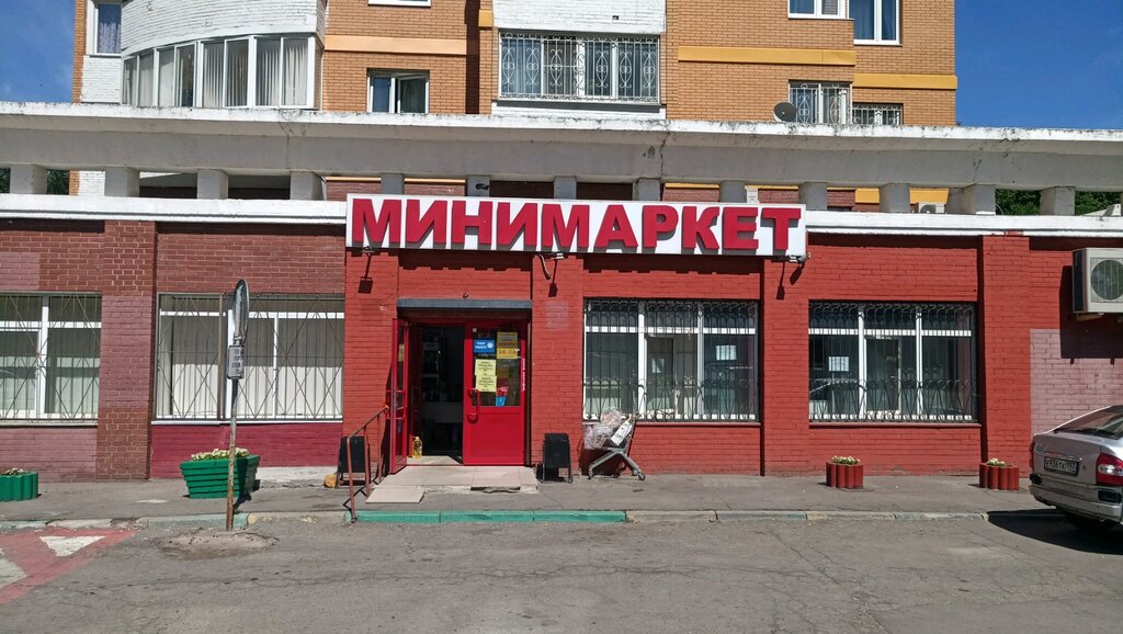 Market Минимаркет, Moskova, foto