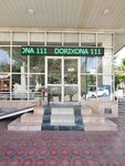 36.6 (Diyonat koʻchasi No:51, Namangan), eczaneler  Nemengan'dan