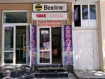 Communication Salon (Samarkand, So‘g‘diyona-A mikrotumani, Ali Qushchi koʻchasi), cep telefonu ve aksesuarları satış mağazaları  Semerkant'tan