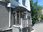 Лина (ulitsa Matveya Pinskogo No:14), güzellik salonu  Ufa'dan