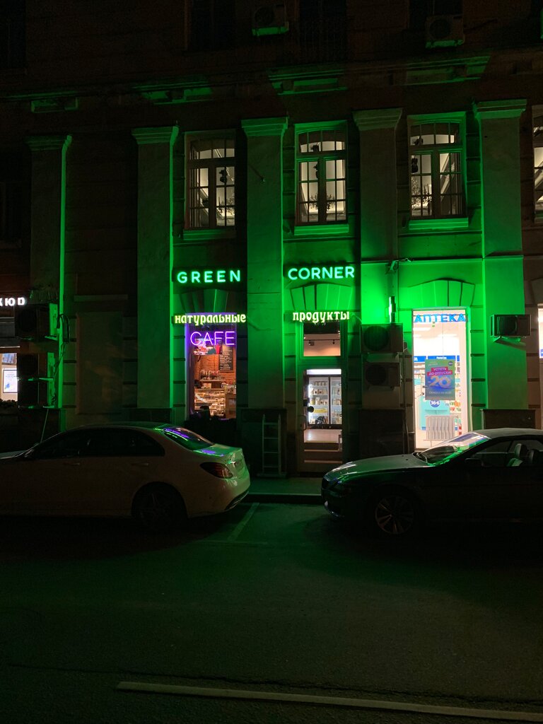 Market Green Corner, Moskova, foto
