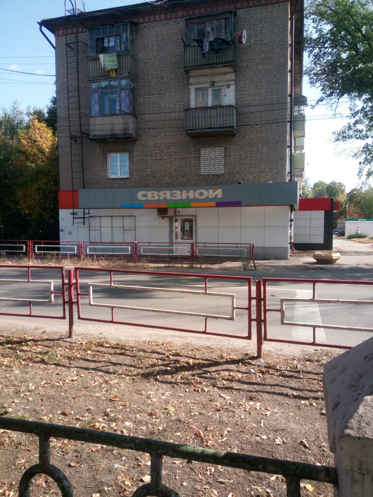 Cep telefonu ve aksesuarları satış mağazaları Svyaznoy, Miçurinsk, foto