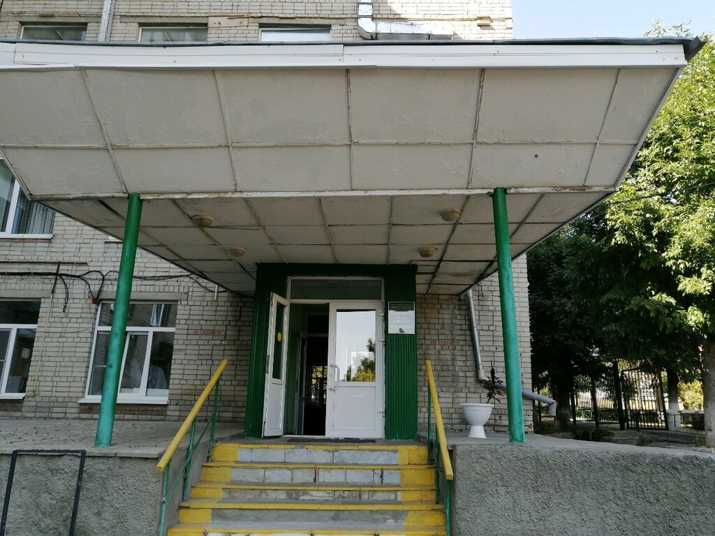 Poliklinikler Gbuz Opg Poliklinika, Penza, foto