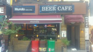 Mundo Cafe & Pub (İstanbul, Bakırköy, Cevizlik Mah., Hüsreviye Sok., 32A), bar  İstanbul'dan