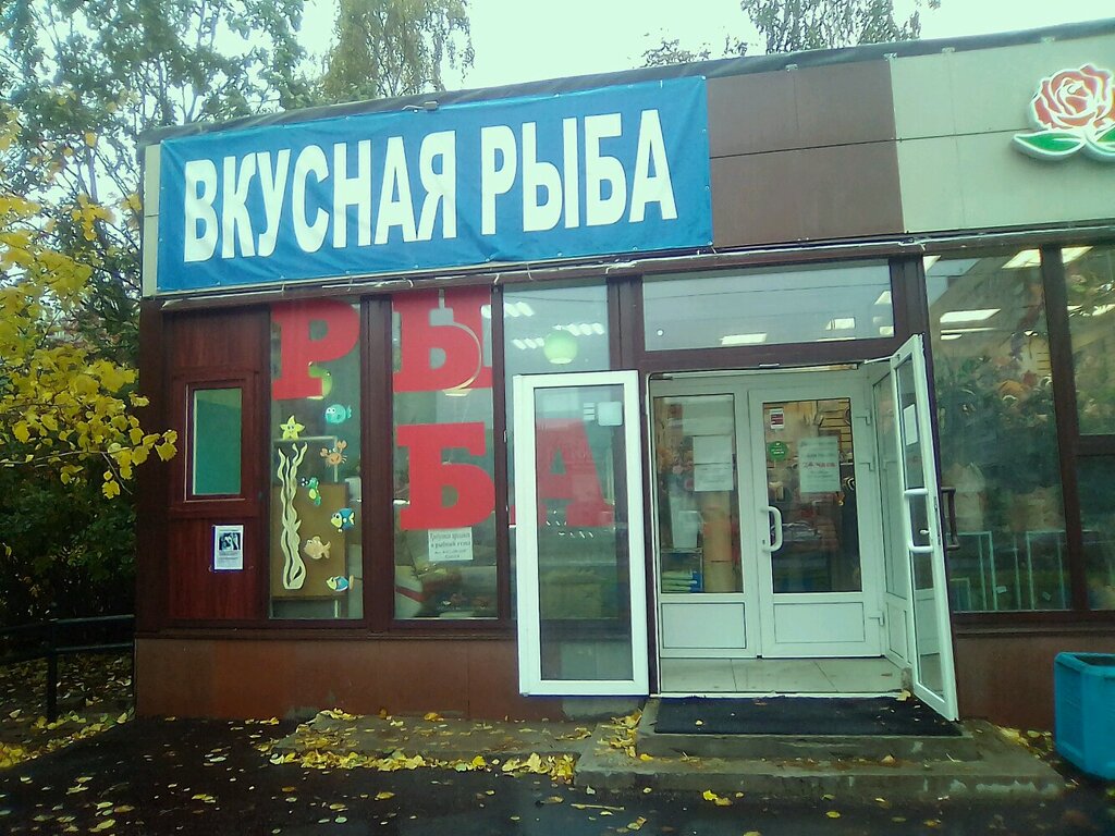 Balık ve deniz ürünleri Вкусная рыба, Saint‑Petersburg, foto