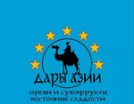 Gifts from Asia (Красноармейская улица No:13А), kuruyemiş, atıştırmalık, kuru meyve  Anapa'dan