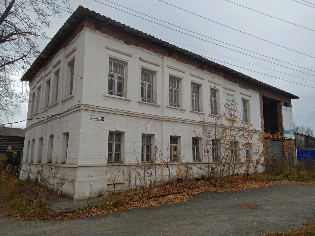 Turistik yerler Дом купца Богомолова, Nevyansk, foto