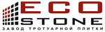 EcoStone (Tashayak Street No:2А), kaldırım taşları  Kazan'dan