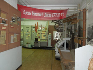 Krasnokamsk Museum of Local Lore (prospekt Mira No:9, Krasnokamsk), müzeler ve sanat galerileri  Krasnokamsk'tan
