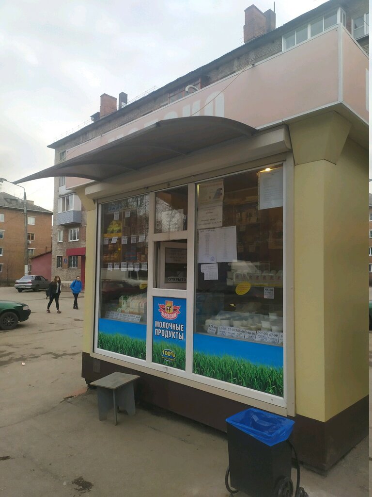 Süt ürünleri satış mağazaları Заря, АО, Tula, foto