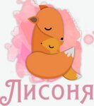 LiSonya (prospekt 25 Oktyabrya No:65), çocuk mağazaları  Gatchina'dan