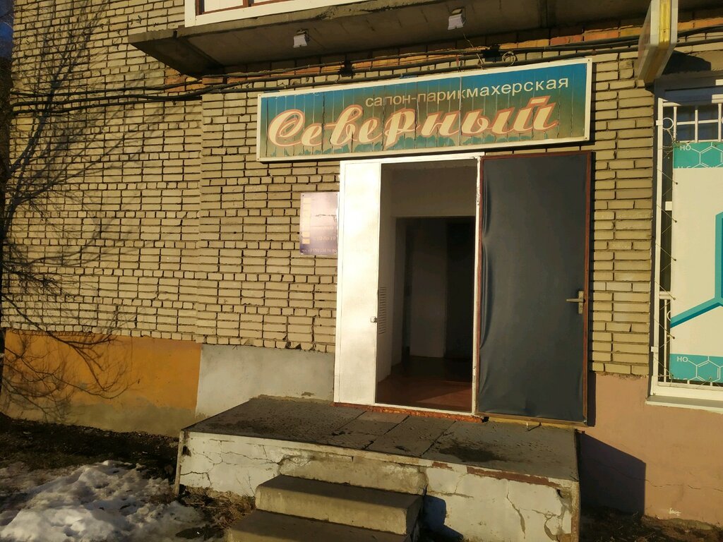 Kuaförler Северный, Penza, foto