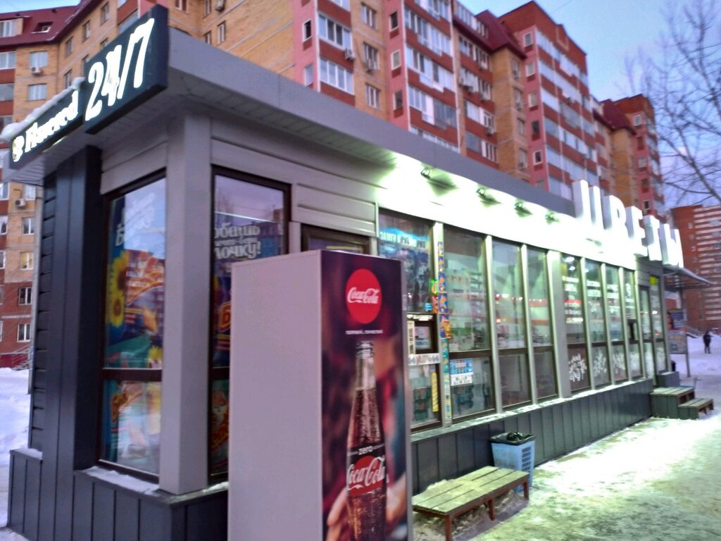 Çiçek teslimatı Фловеред, Ufa, foto