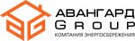 Avangard Group (Mashinnaya Street No:38Б), konut servisleri kuruluşları  Yekaterinburg'dan