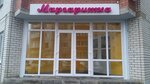 Маргаритка (Vladimira Nevskogo Street No:34А), çocuk ve gençlik merkezleri  Voronej'den