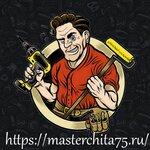 Master Chity 75 (ulitsa Truda No:4), sıhhi tesisat hizmetleri  Çita'dan