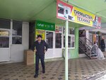 Technic (Iýsýf Saremı kóshesi No:5, Sairam Urban Housing Estate, Shymkent), beyaz eşya mağazaları  Çimkent'ten (Şımkent'ten)